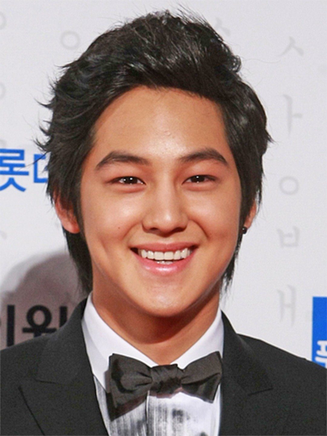 kim bum