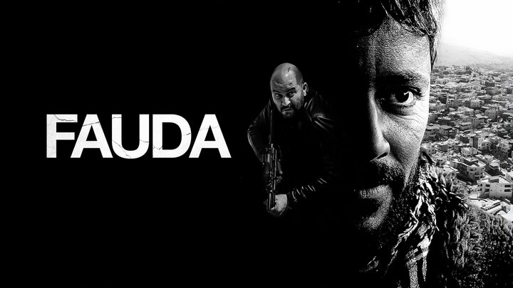 Fauda - Netflix Series - Where To Watch