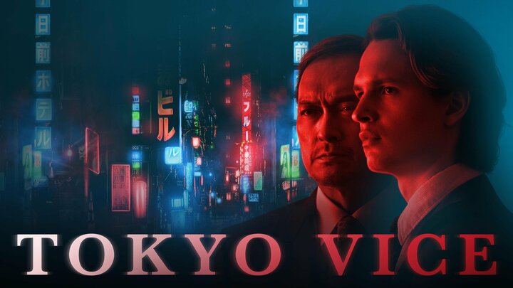 Tokyo Vice - HBO Max Series - Where To Watch