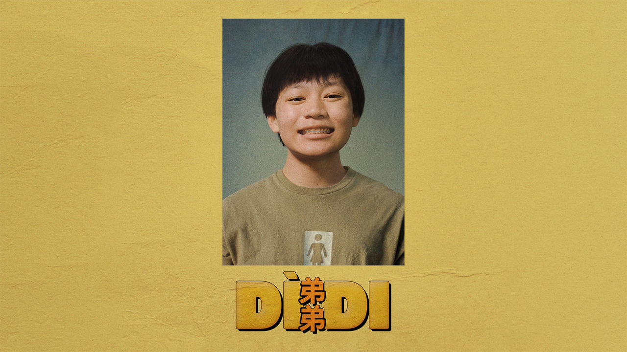 Didi - Movie